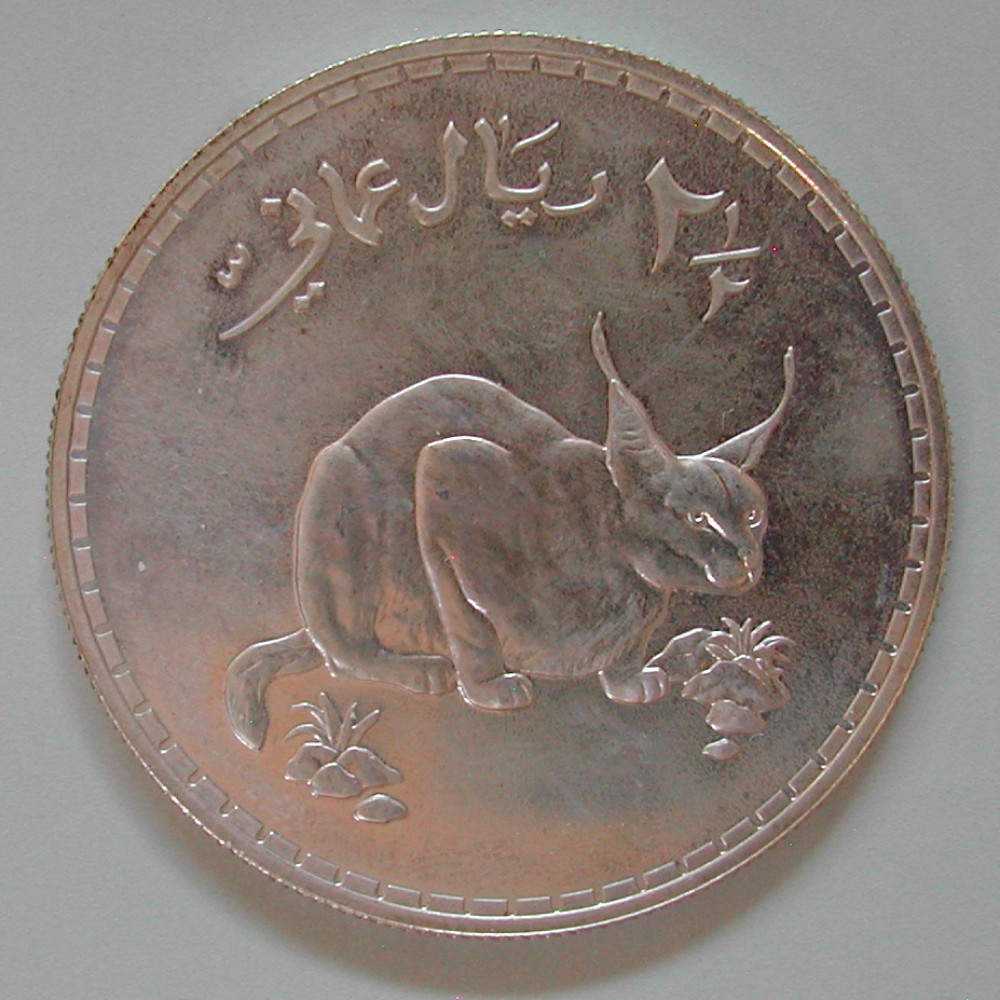 OMAN 2 OMANI RIYALS 1397 1976 SILBER Unz Numismatik Beat A Klein oman-2-omani-riyals-1397-1976-silber-unz-numismatik-beat-a-klein